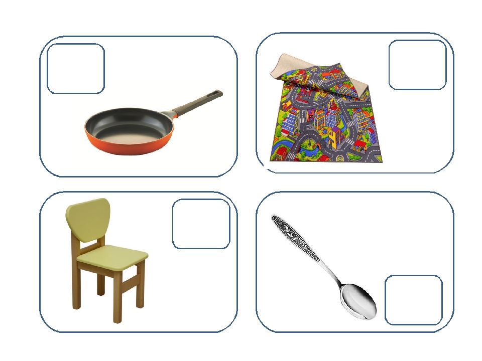 Дидактична гра “Посуд”