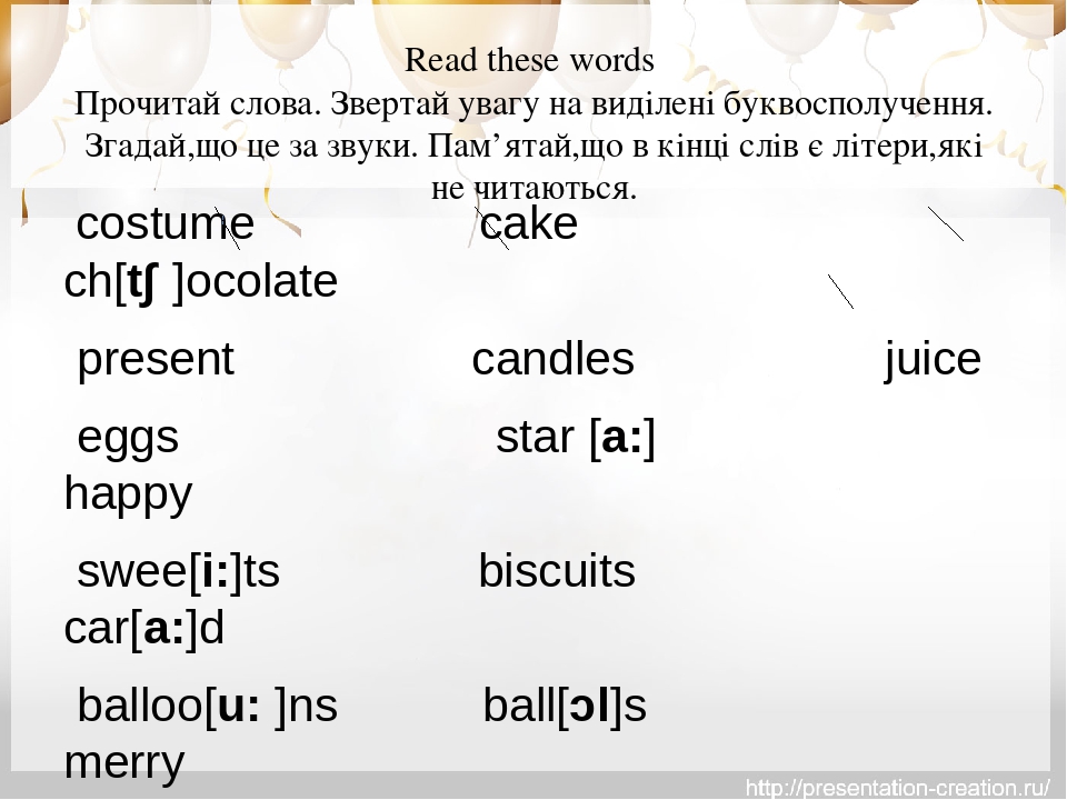 Презентація "Holidays", підручник Quick Minds