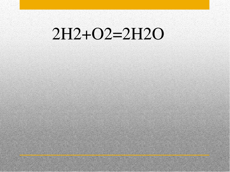 Кількість речовини. Одиниця виміру кількості речовини. Стала Авогадро.