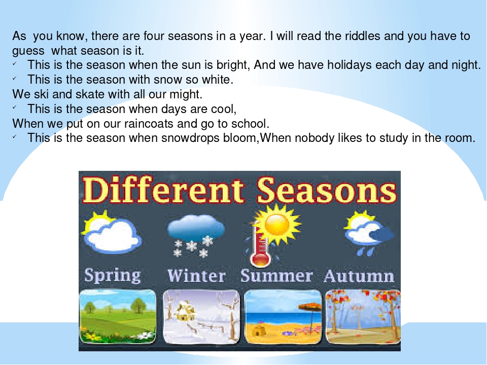 Презентація для 4 класу на тему "Пори року. Погода"