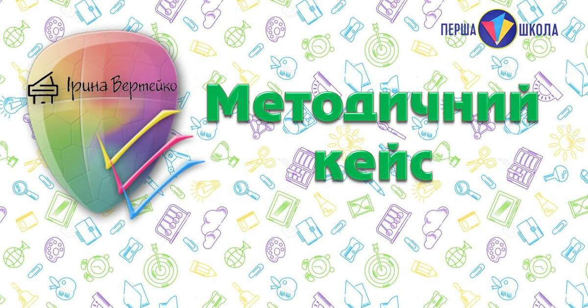 Презентація Українські народні духові інструменти Презентація Музика