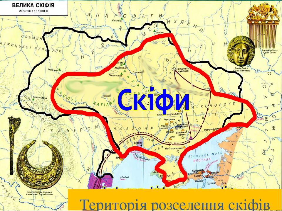 Тема 1 Вступ до історії України Тема 2 Стародавня історія України Презентація Історія України