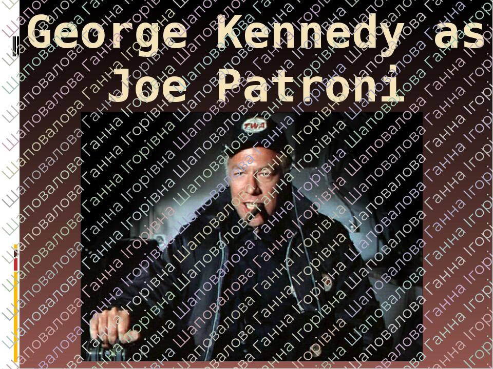 Презентація за темою "Arthur Hailey. Airport" з англійської мови