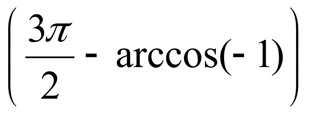 Тема уроку: Обернені тригонометричні функції: у = arctg x, у = arcctg x ...