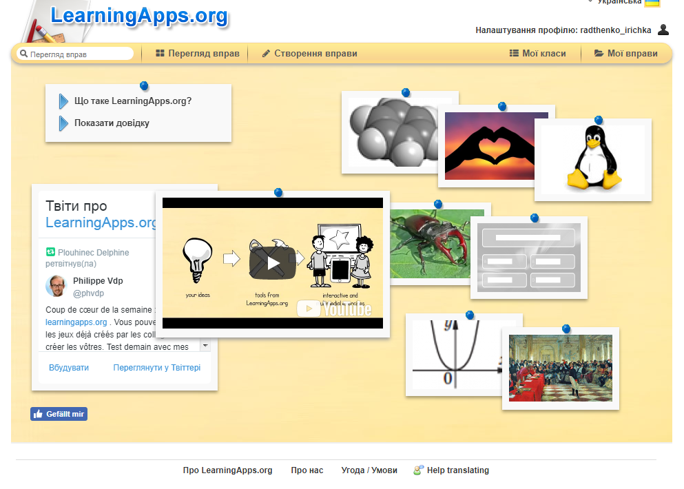 Конспект "LearningApps.org. - онлайн-сервіс для створення інтерактивних ...