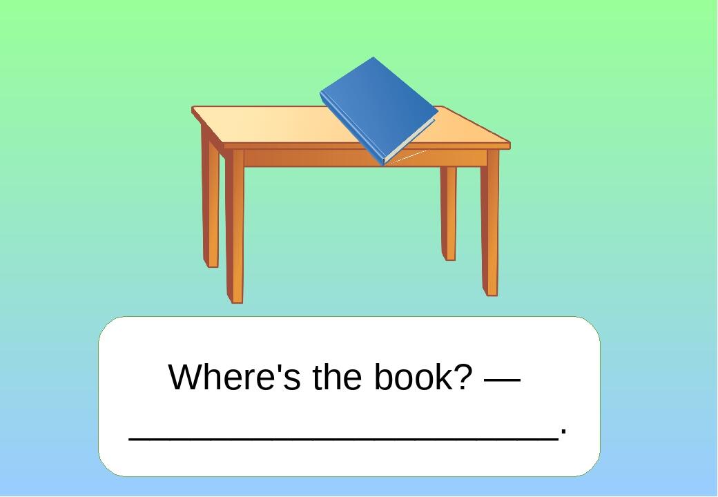 Презентації до уроків англійської. Unit 3 Lesson 4 (за підручником Т ...