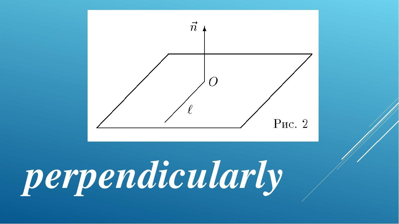 Презентація до інтегрованого уроку англійської мови та фізики у 10 ...