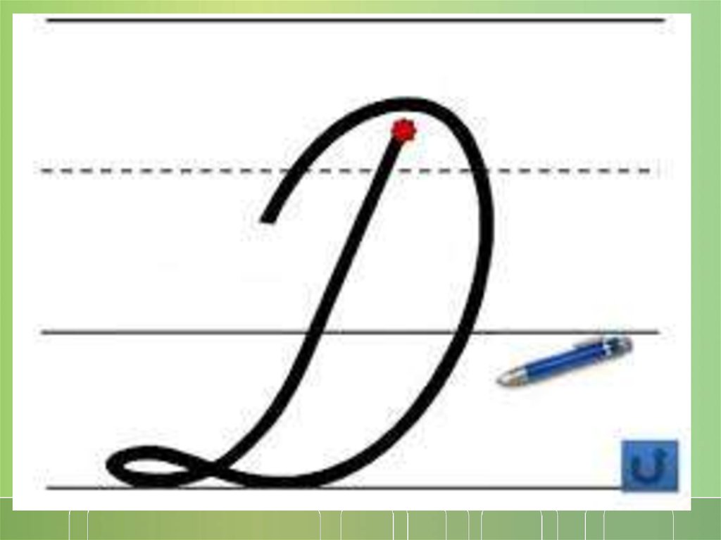 Урок "Письмо великої букви Д" | Конспект. НУШ