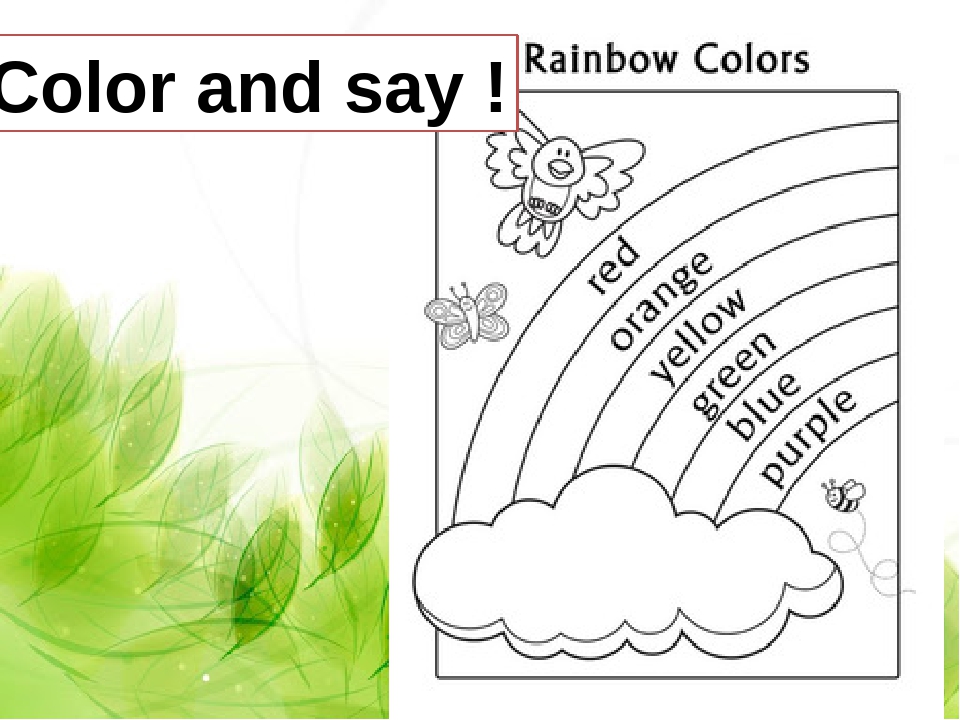 Презентація з англійської мови "Colors"
