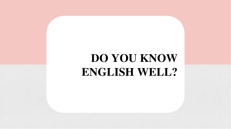 Брейн-рінг з англійської мови