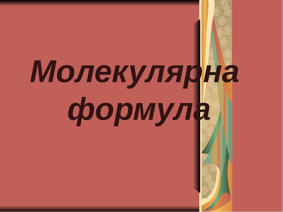 Презентація на тему "Азот"