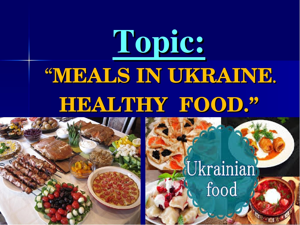 Presentation “MEALS IN UKRAINE. HEALTHY FOOD.”