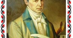 Творчість І. Котляревського | Тест на 27 запитань. Українська література