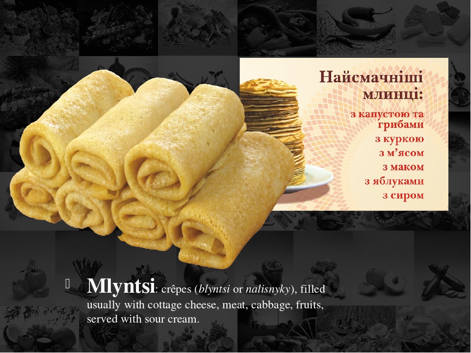 Презентація англійською мовою «Ukrainian cuisine» («Українська кухня»)