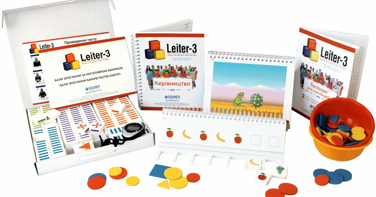 Leiter-3 Тест невербального інтелекту і когнітивних здібностей ...