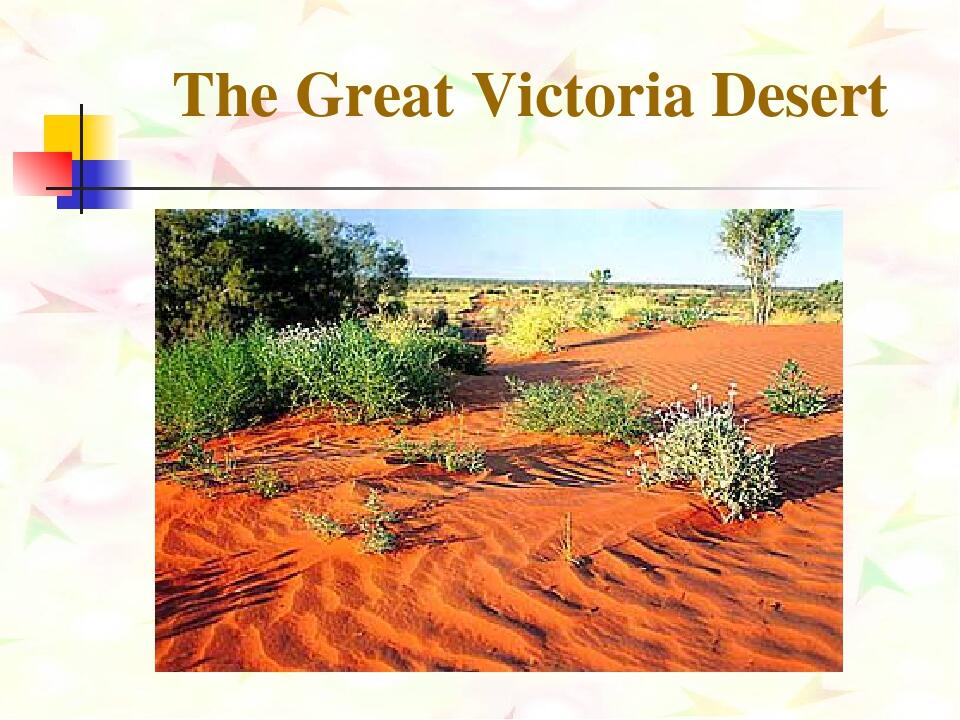 Презентація "What do you know about Australia ? " Вчитель Нікончук А. П ...