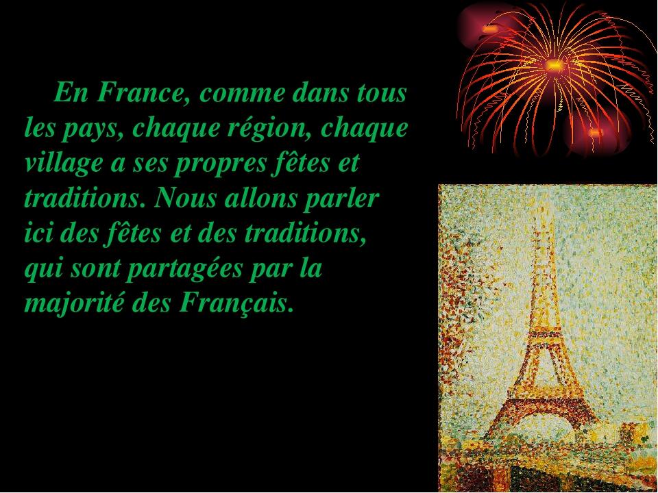 Виховний захід. Тема : LES FÊTES ET LES TRADITIONS FRANÇAISES ...