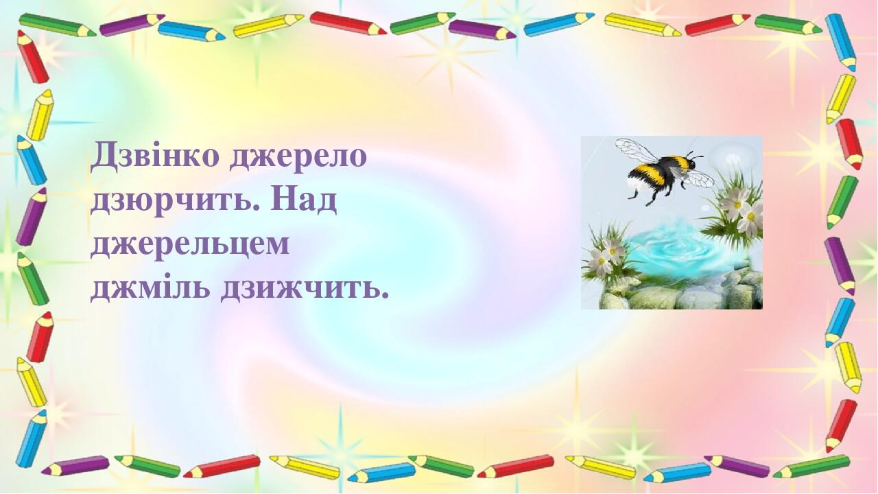 Електронний посібник Тренажер для читання 1 клас Літературне читання