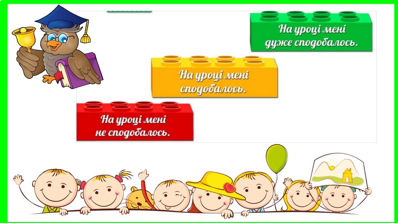 презентація до уроку математики 2 клас Досліджуємо задачу