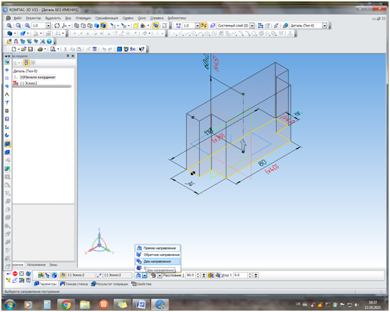 Побудова 3D моделі | Урок на 2 завдання. комп'ютерна графіка