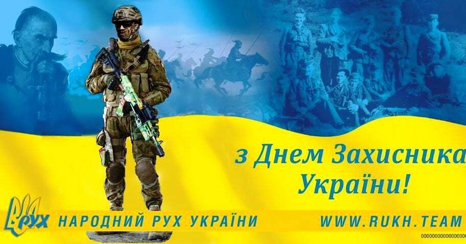 Відеоурок на тему: "Сучасна стрілецька зброя. Форт-221, АК" | Відеоурок ...