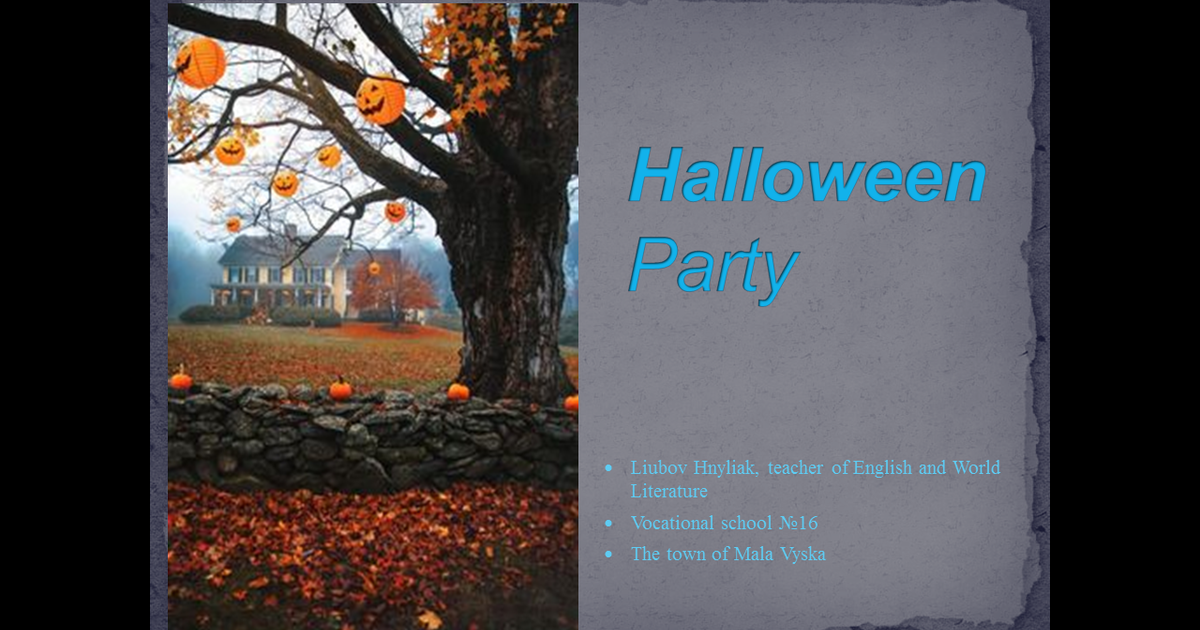 Презентація на тему Halloween Презентація Англійська мова