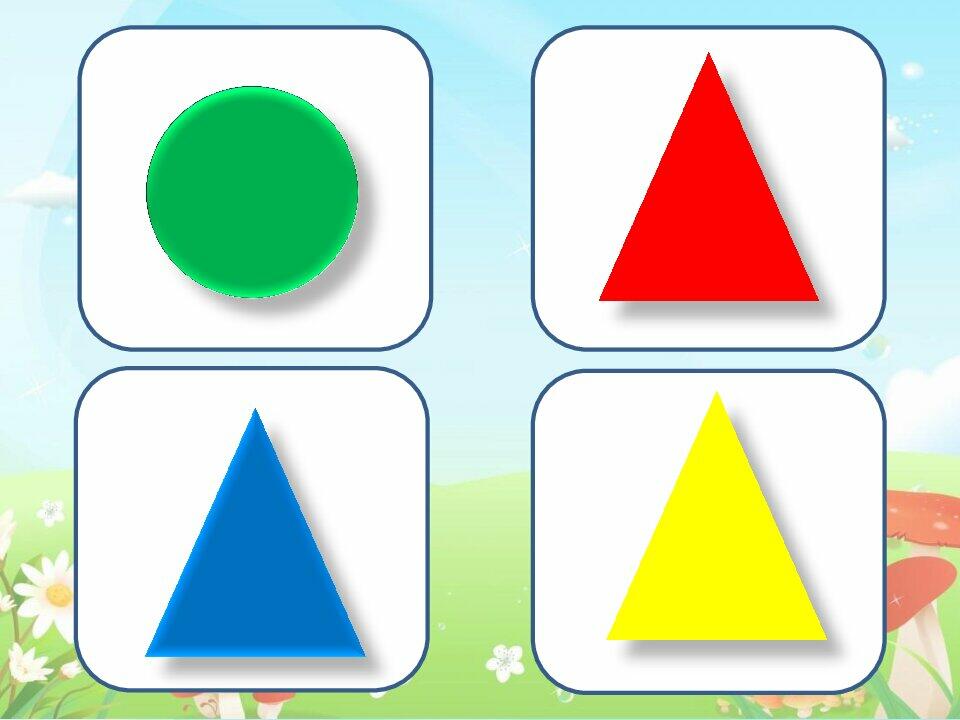 Дидактична гра Знайди зайвий предмет Дидактичні матеріали