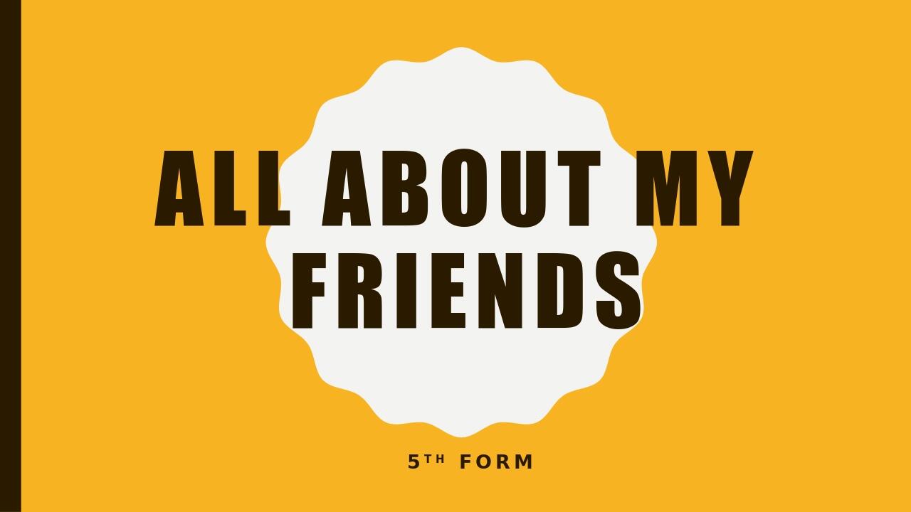 "All about my friends" | Презентація. Англійська мова